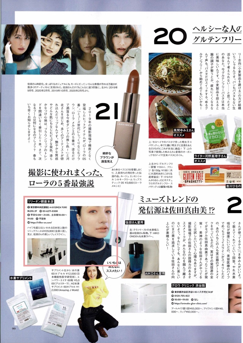 sonicfit_otonamuse | Sonic Fit（ソニックフィット）オフィシャルサイト