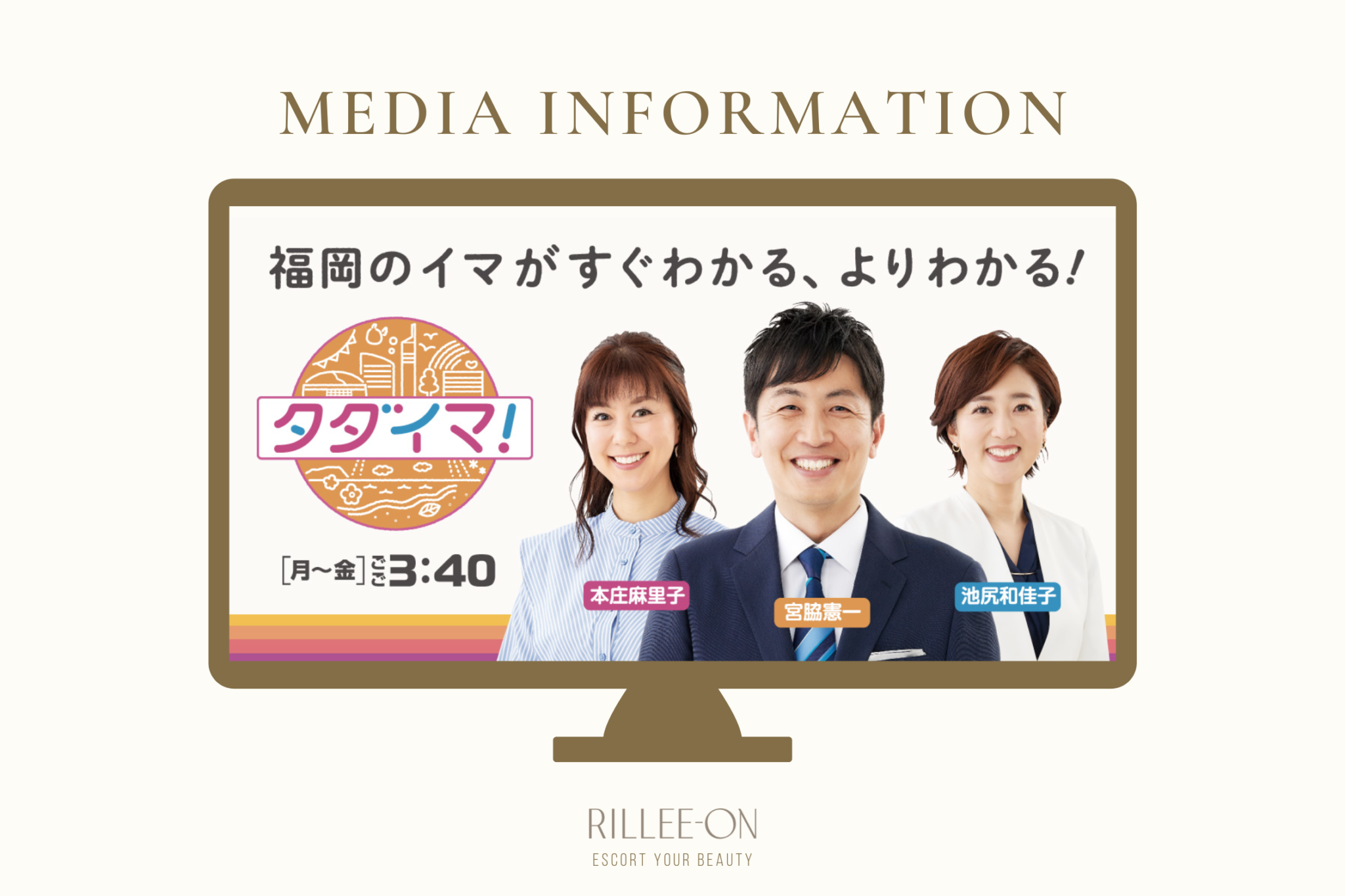 Sonic Fit（ソニックフィット）公式ホームページ