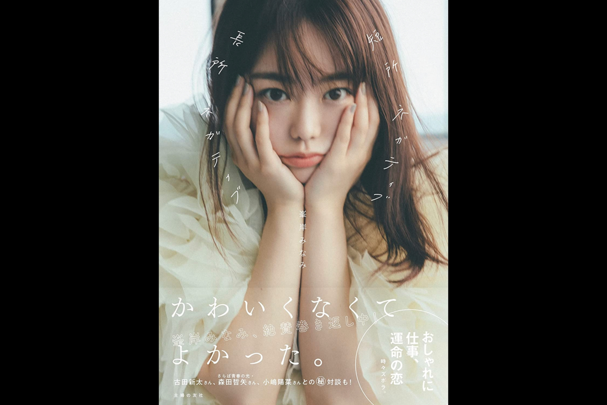 Sonic Fit（ソニックフィット）公式ホームページ