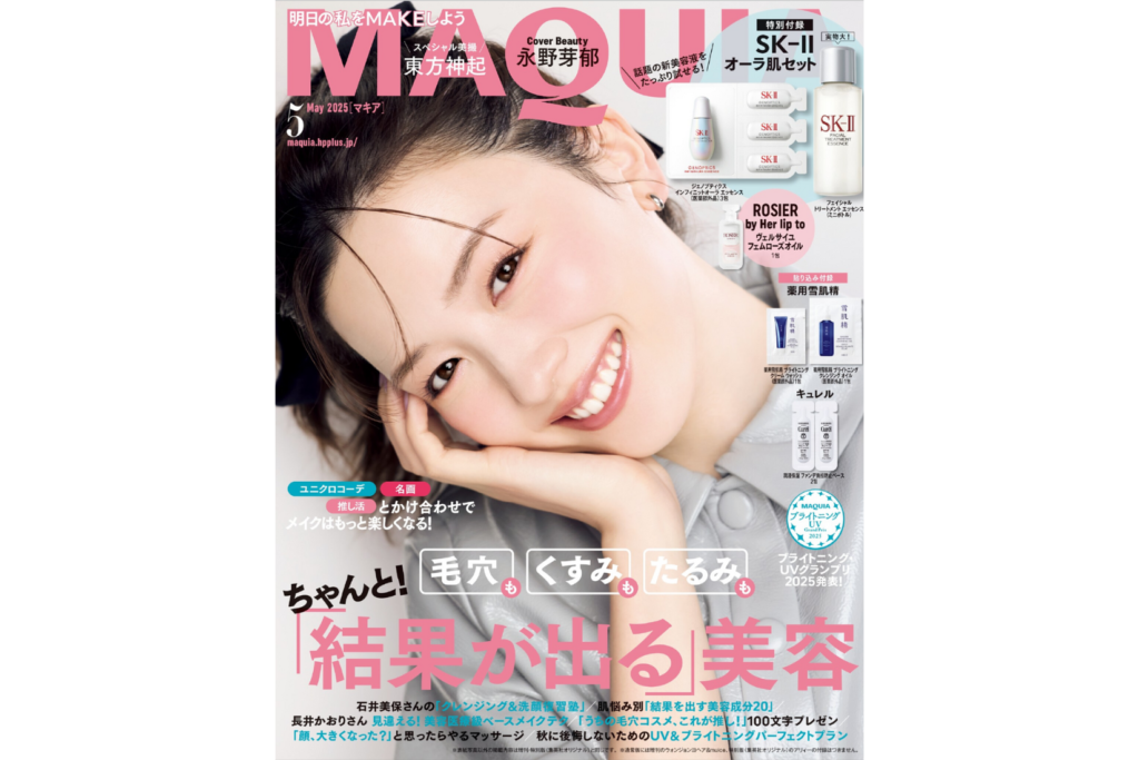 Sonic Fit（ソニックフィット）公式ホームページ